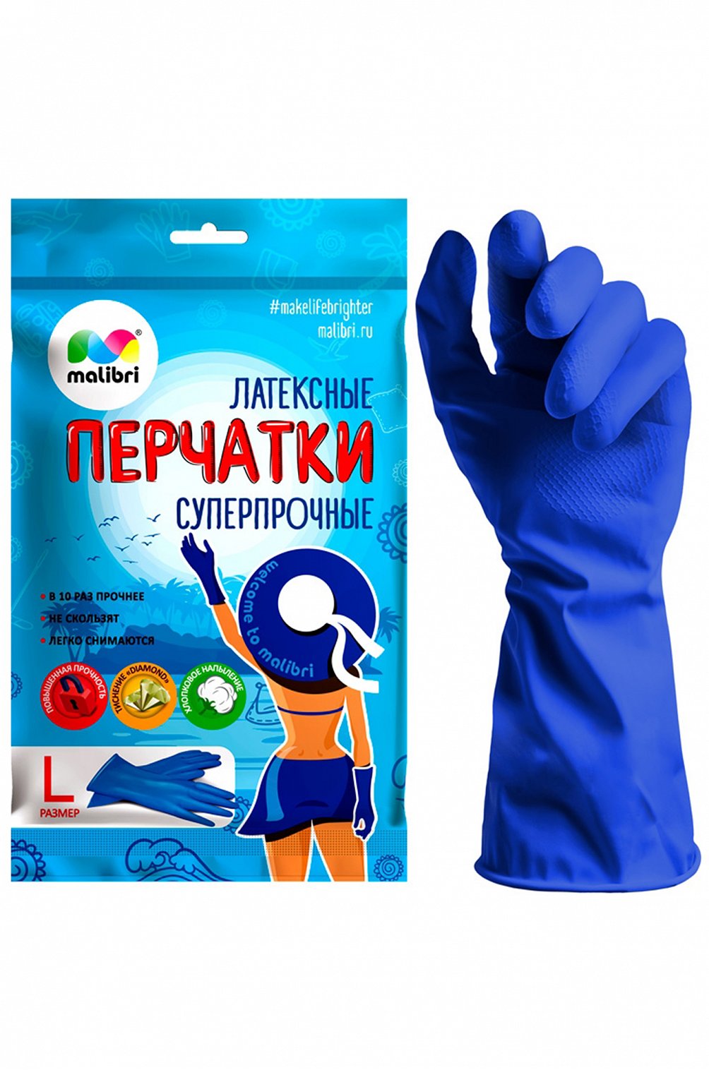 Перчатки латексные универсальные с хлопковым напылением суперпрочные ...