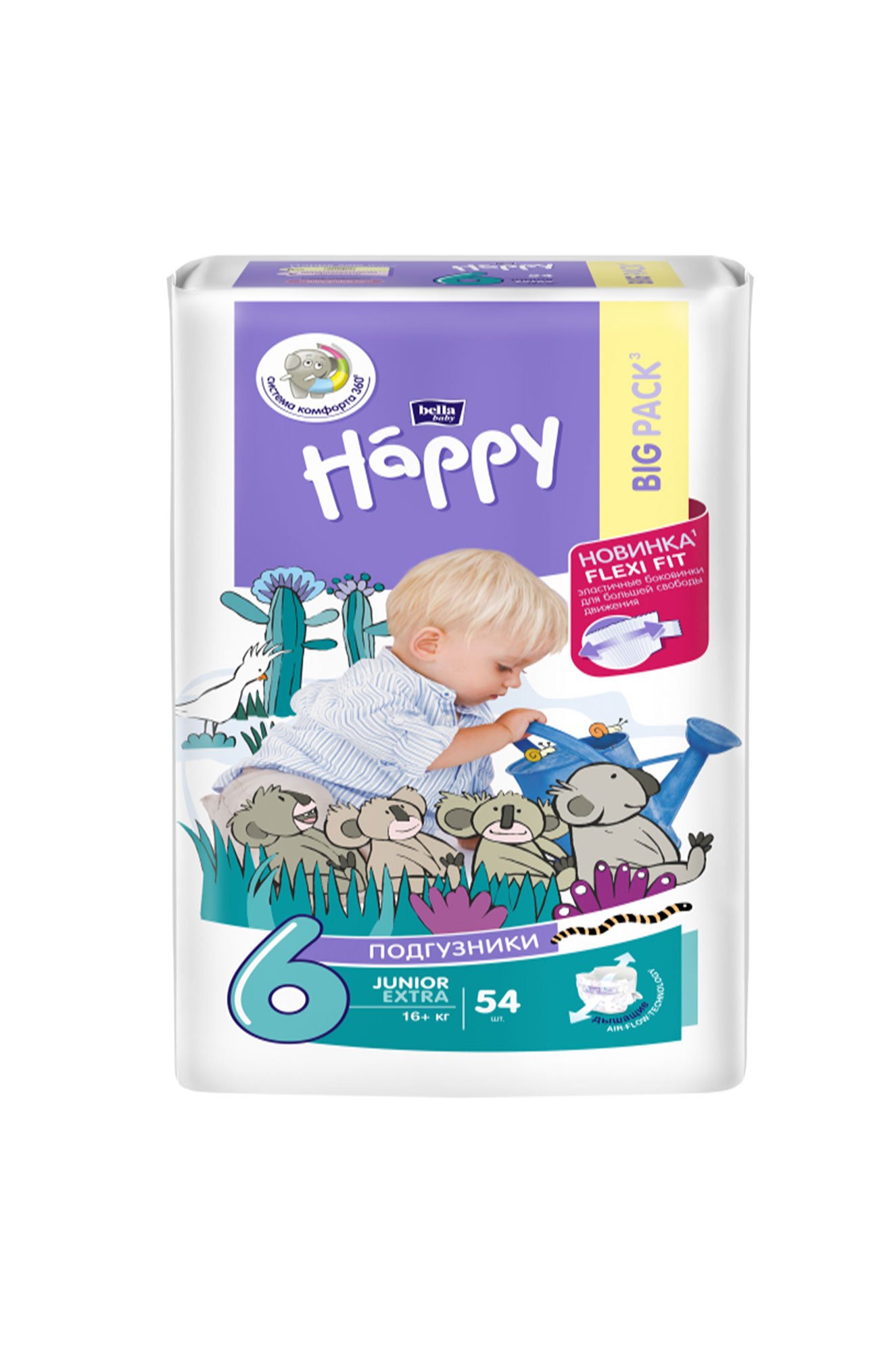 Подгузники для детей Junior Extra вес 16+ кг 54 шт Bella Baby Happy ...