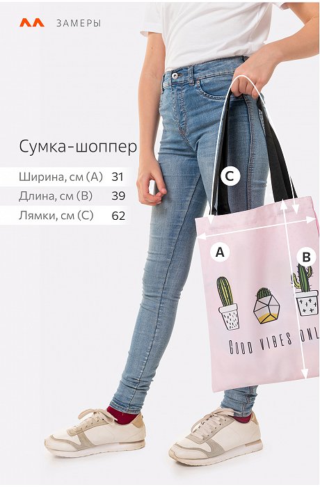 Купить летнюю одежду и товары оптом | Happywear